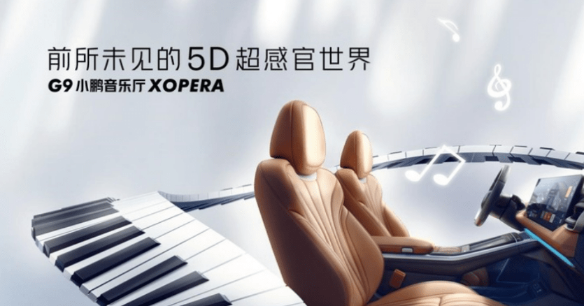 奇葩”车型，可以在车上5d看电影听音乐？！搜狐汽车搜狐网