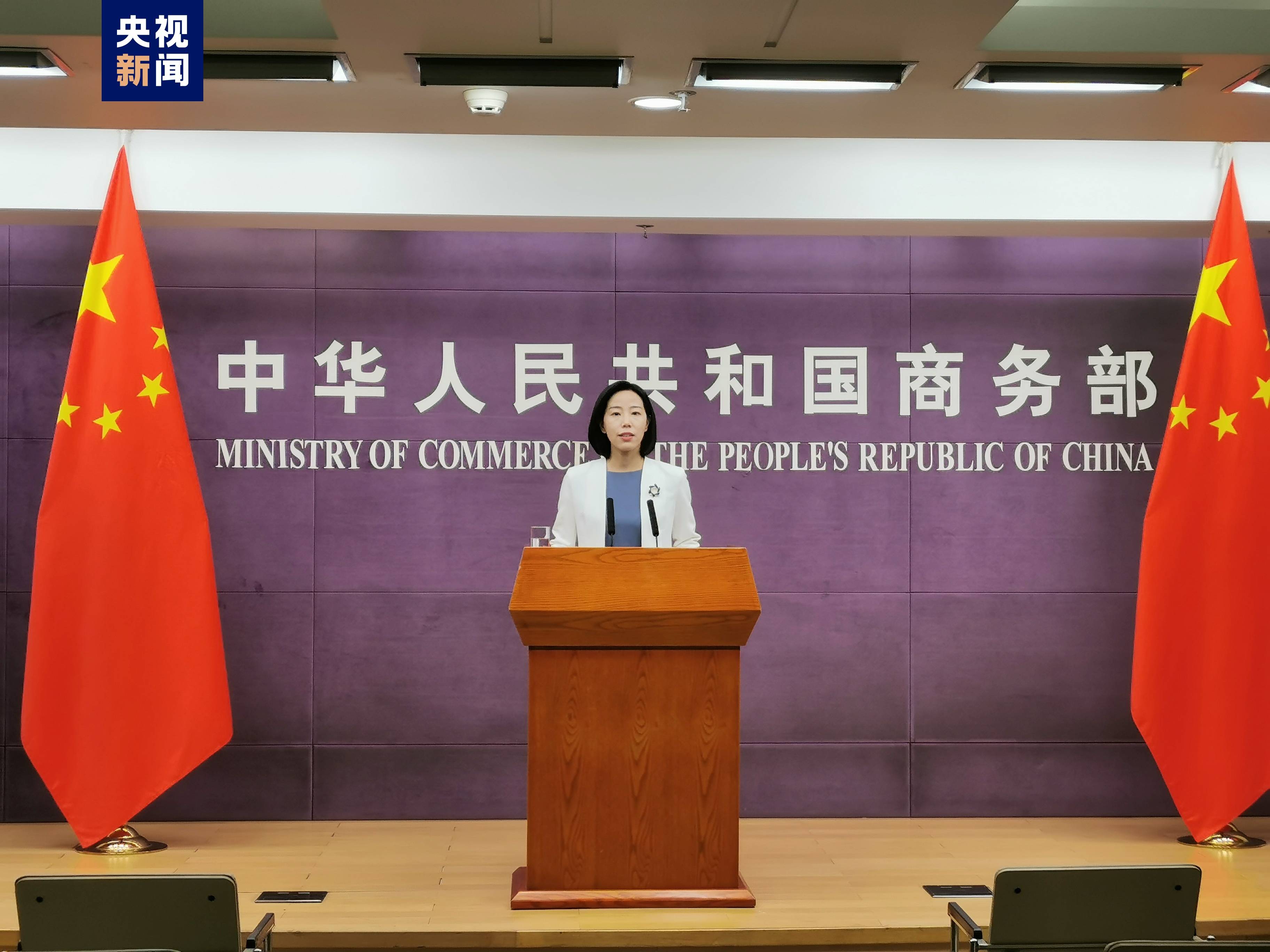 商务部回应美方限制出口两款芯片美国限制英伟达向中俄出口高端芯片中国企业