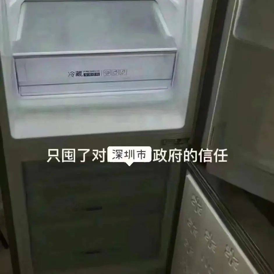 刚刚，深圳紧急辟谣_通告_防控_管理