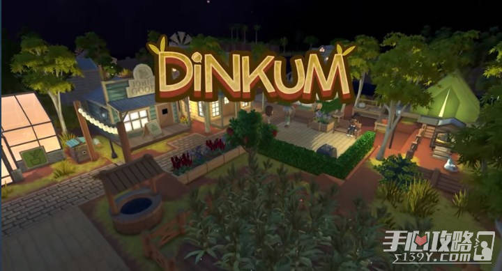 《Dinkum》赚钱攻略汇总_梭鱼_移植_方向