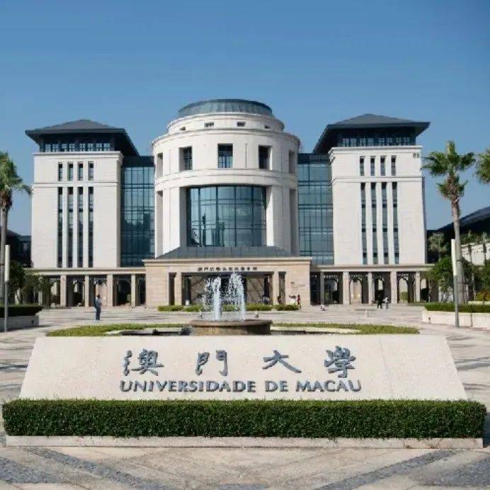 澳门大学招聘 | 全职语言学/计算语言学方向研究助理_工作_论文_时间