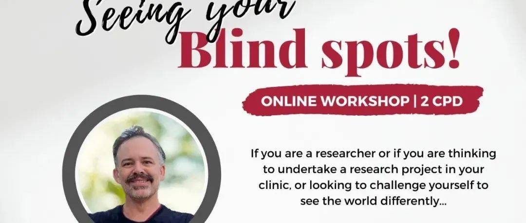 【研途·分享】讲座速递——Seeing your blind spots! 请注意您临床研究中的盲点！_Walsh_发展_伦理