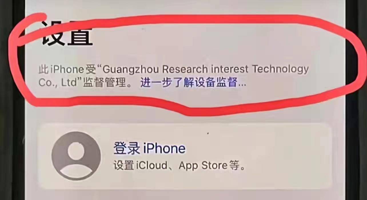 租的苹果手机能卖吗 租来的iphone可以卖吗 租苹果手机划算吗_监管_iPhone_机型