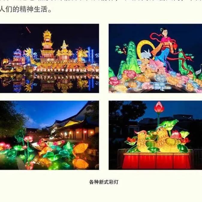 【我们的节日•中秋】月明赏花灯，大美家国情！白城市图书馆举办中秋花灯展_展览_传统_地区