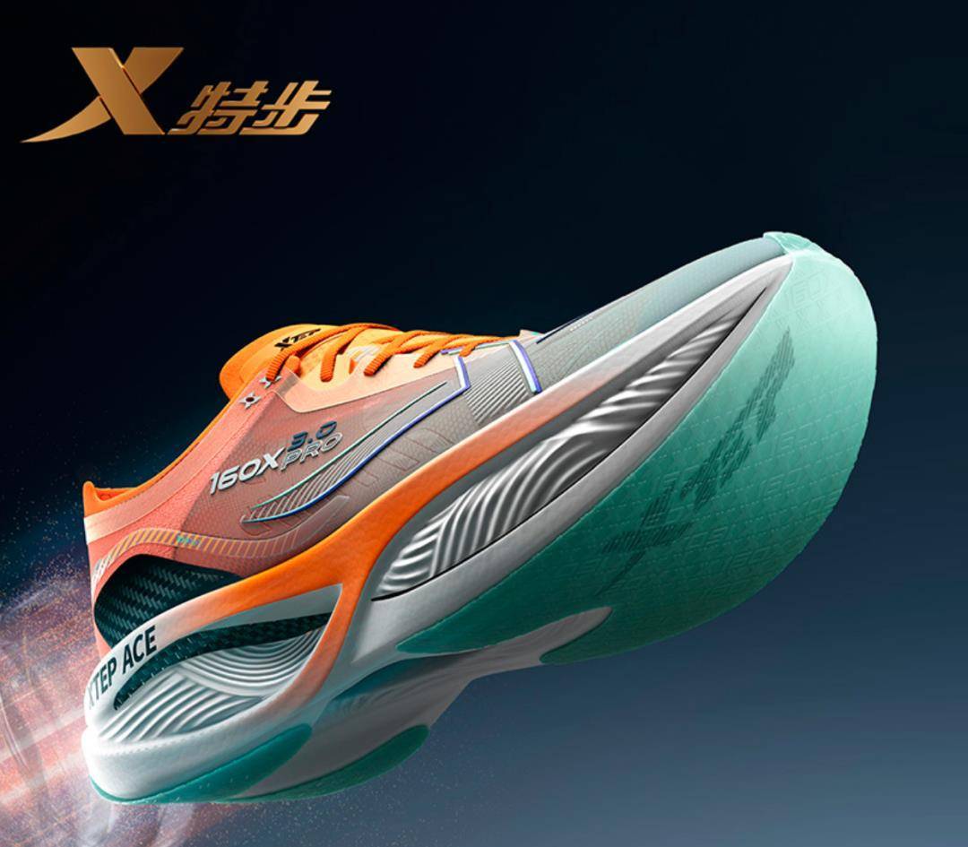 碳板赛车鞋内容升温：特步160X3.0PRO能否继续领跑市场？_跑鞋_国产_Pro