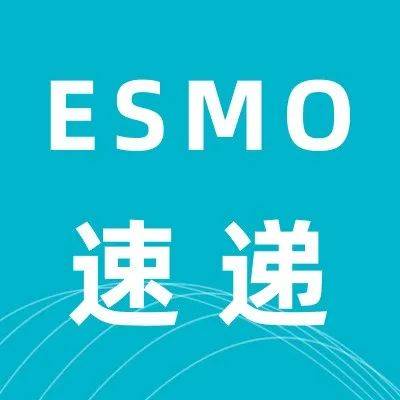 2022 ESMO | 先后遭遇挫折，罗氏、赛诺菲口服 SERD 临床数据最新发布_研究_acelERA_治疗