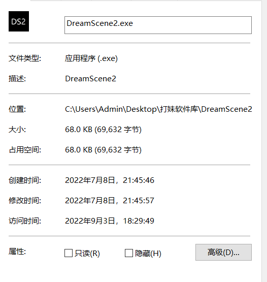 不占内存，超小巧！电脑动态酷炫壁纸软件！_文件_win_资源
