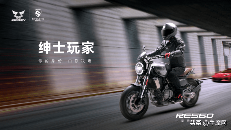 36800元，赛科龙RE560中量级性能复古售价发布_搜狐汽车_搜狐网