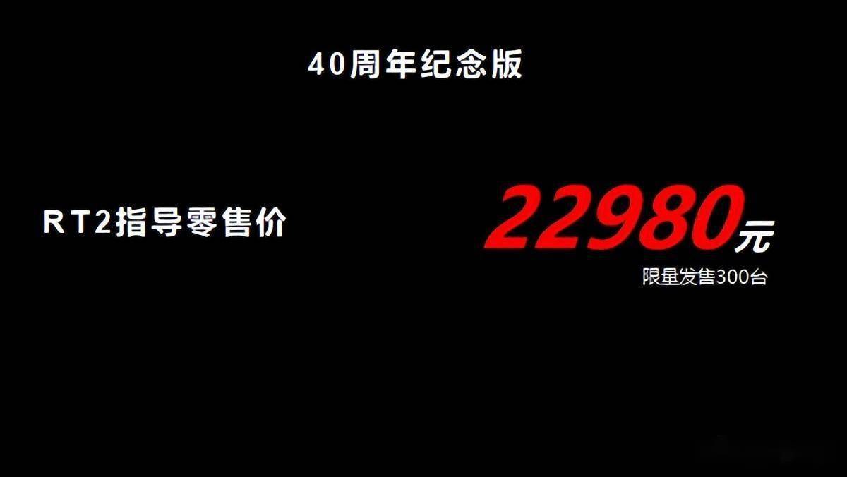 36800元，赛科龙RE560中量级性能复古售价发布_搜狐汽车_搜狐网