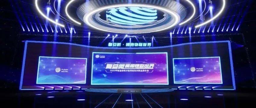 新品推荐｜复旦微FM13系列超高频产品_芯片_标签_读写器