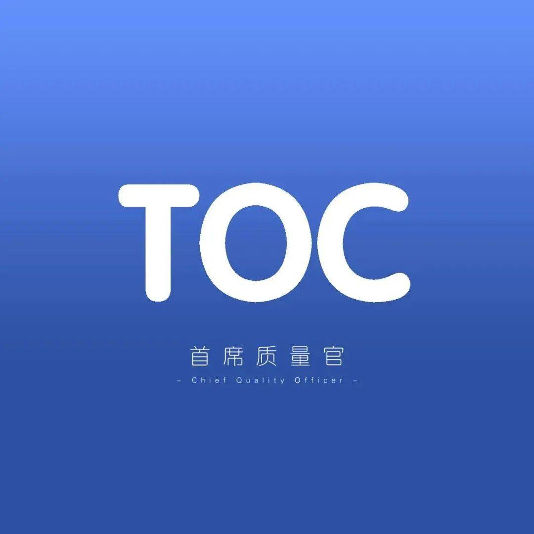 好长的一篇名词解释：一文看懂TOC-约束理论_生产_管理_企业