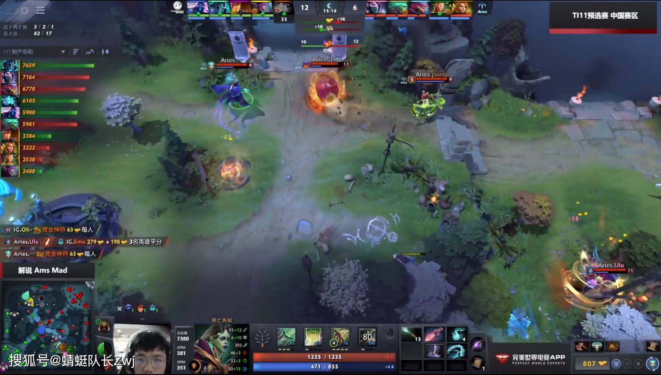 Dota2-TI11预选赛：小象内战，既分胜负也决生死！iG险胜Aries！_fy_双方_先知