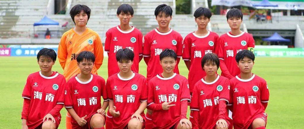 三战全胜！海南琼中女足10:1大同U15女足_比赛_吴优_嘉恩