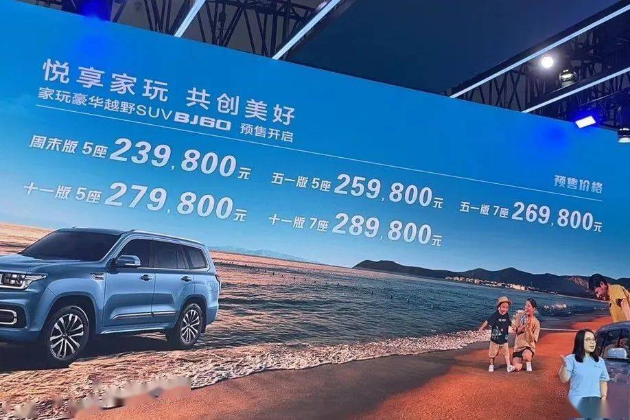 3.0T又如何？比坦克500更值的大越野来了_搜狐汽车_搜狐网