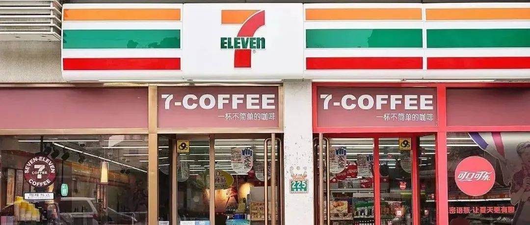 7-11创始人：比业绩更重要的，是工作方法_假设_零售_消费者