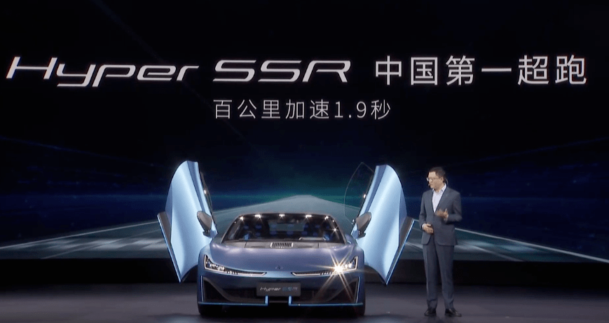 新车｜零百加速1.9秒，埃安Hyper SSR正式预售，128.6万元起_搜狐汽车_搜狐网
