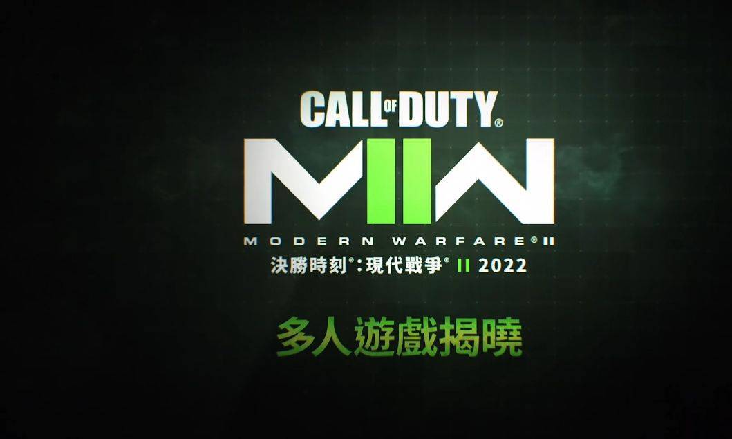 COD19多人战区公布，值得入手吗_模式_玩家_使命召唤