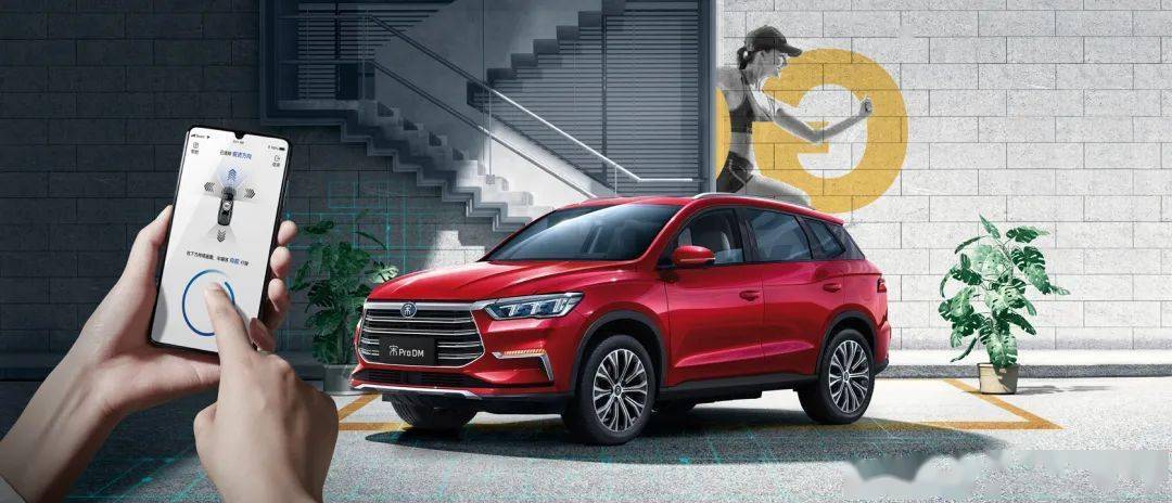 超级智能电四驱大五座SUV宋Pro DM四驱性能版(旗舰型)19.98万，8折转让_搜狐汽车_搜狐网