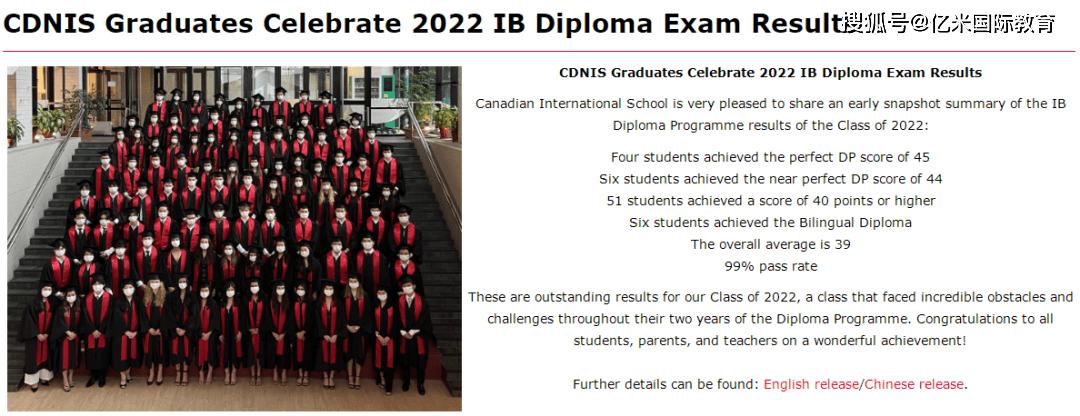 香港国际学校|GSIS、CIS、SIS、CDNIS“身世”大起底！招生不愁，低调有余！_汉基_大学_年级