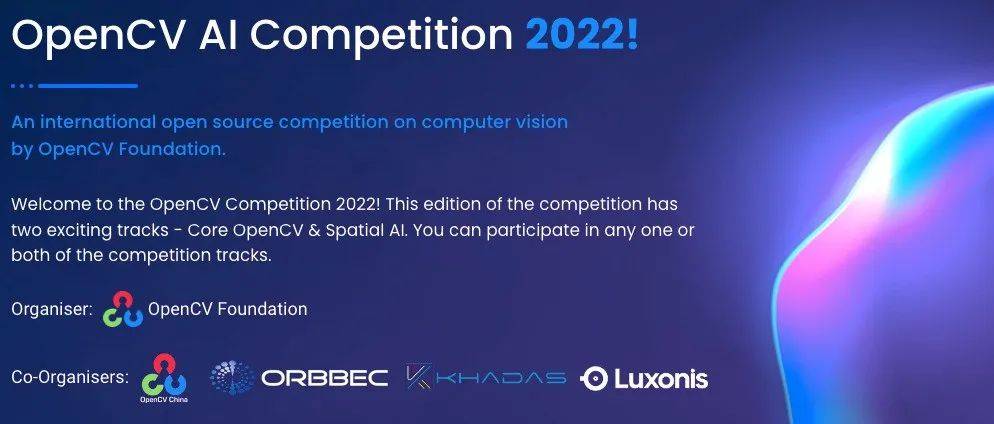 OpenCV AI 竞赛2022火热报名中_Webinar_赛道_团队