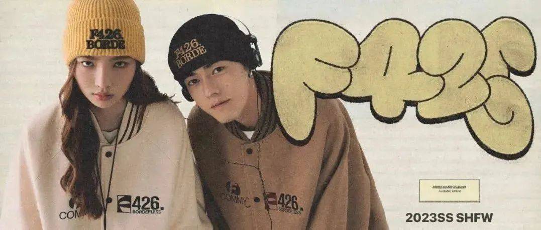 F426｜如何释义坏品味？_潮流_品牌_反常规