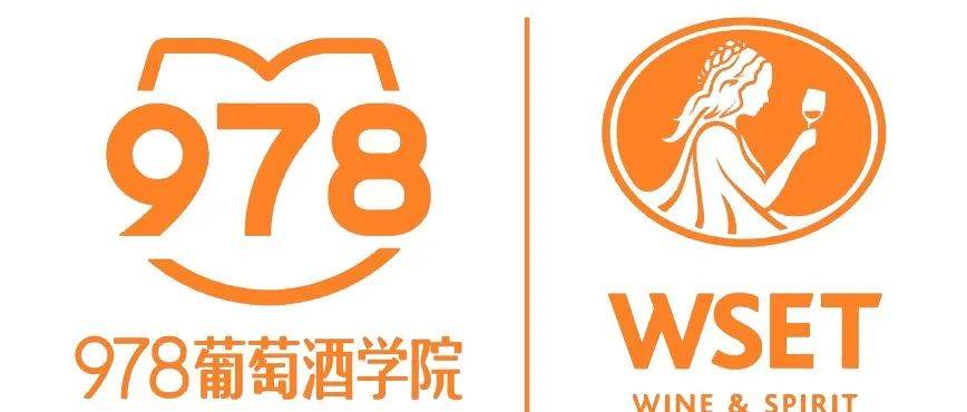 10.22广州班|WSET一级烈酒认证课程_庄宴_考试_酒庄