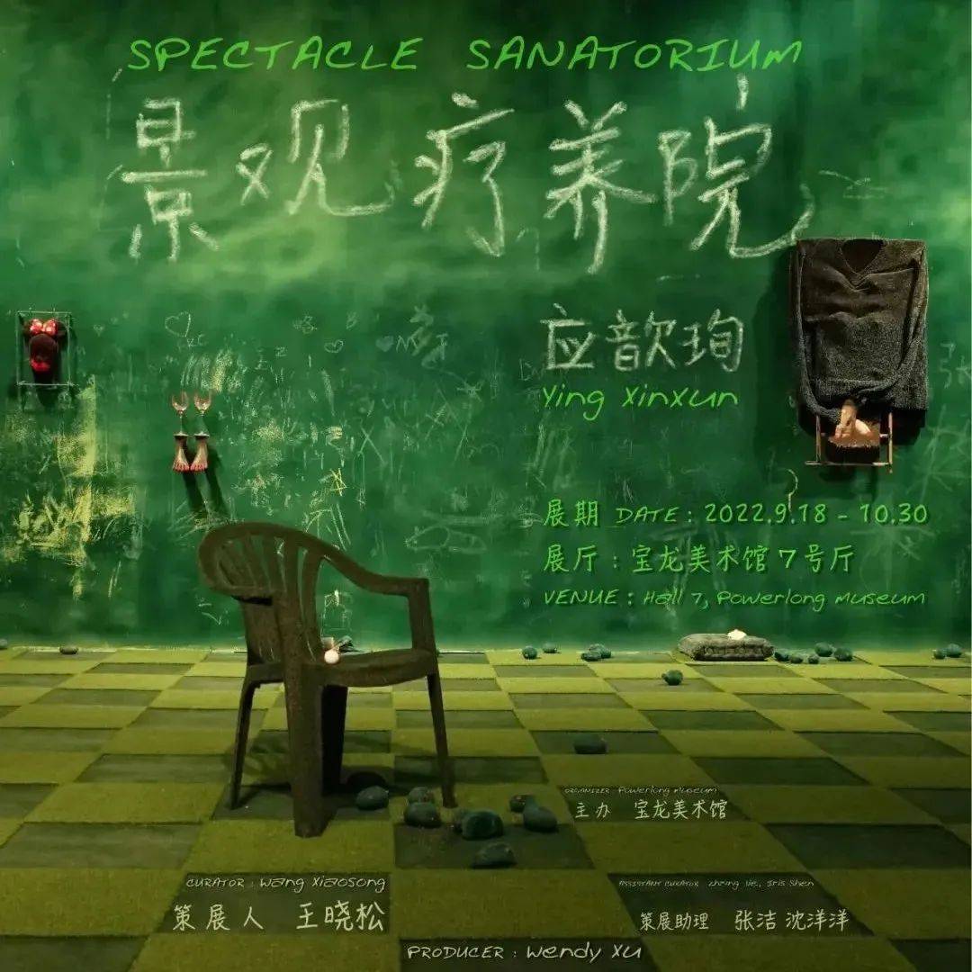 沉浸式体验!来艺术家打造的疗愈空间探寻美好 闵行渡 生活 绿色