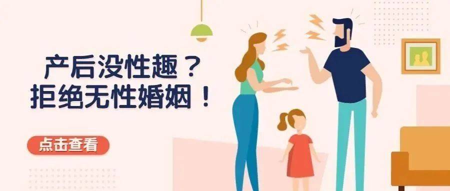 东莞妇科整形医院 他说我松了,让他不爽”,下面松弛怎么 破”?戳这里阴道阴运动肌肉