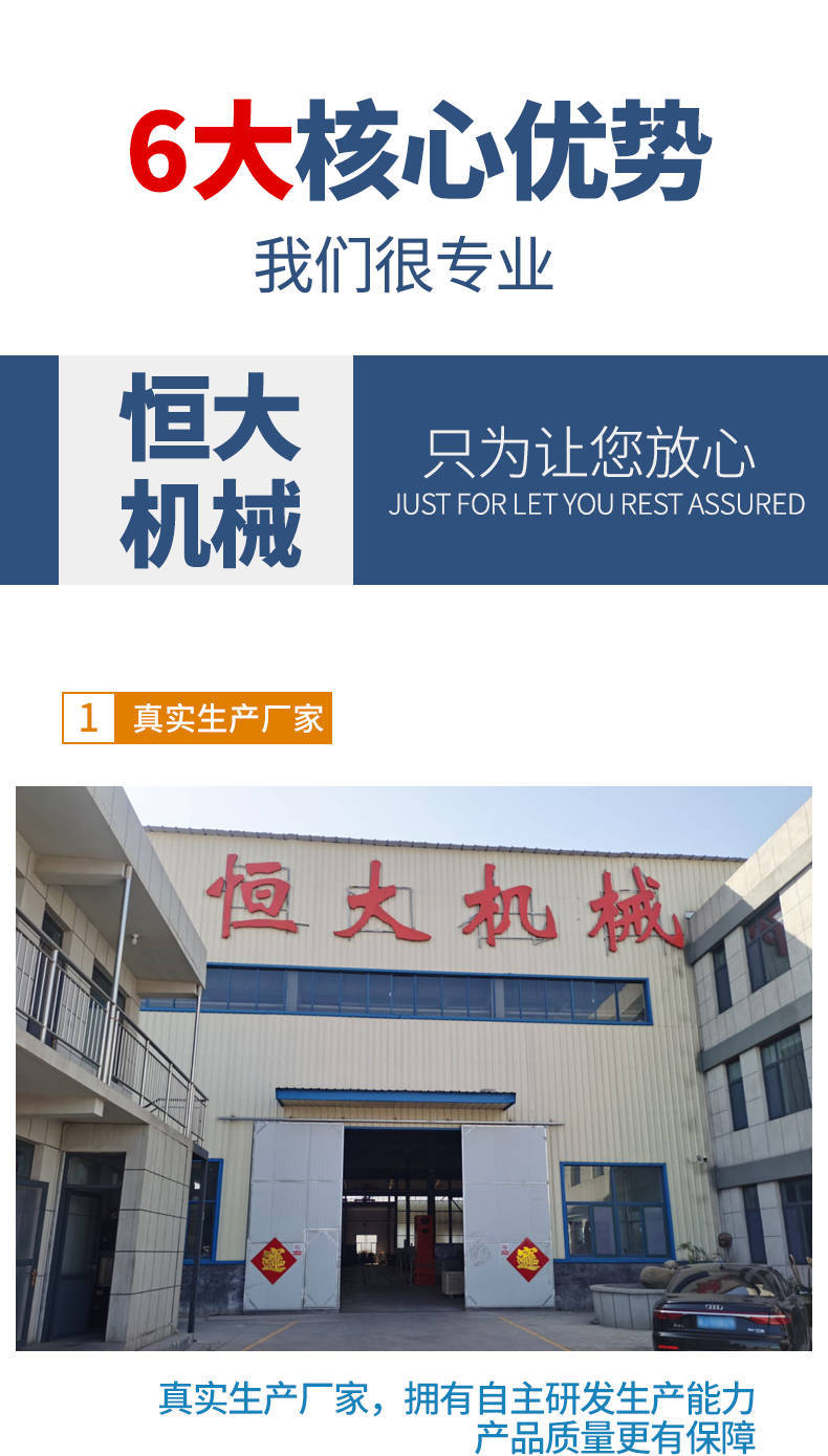 液压高速夯实机供应商-HC08液压高速夯实机合格证 - 液压汇