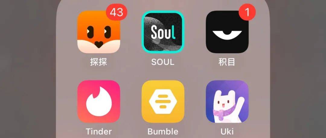 眼花缭乱的社交软件让我又一次陷入精神内耗？_Soul_用户_匹配