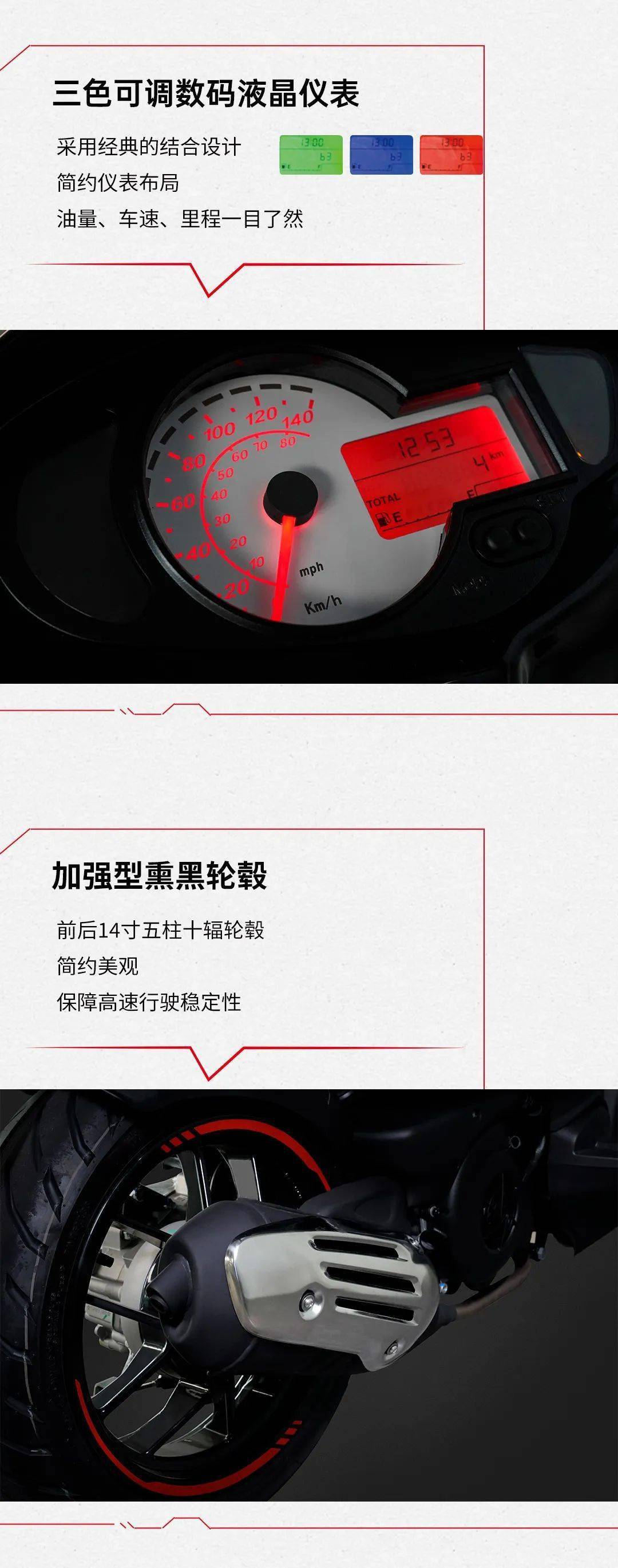 13980元！比亚乔SR 150限量版发布_搜狐汽车_搜狐网