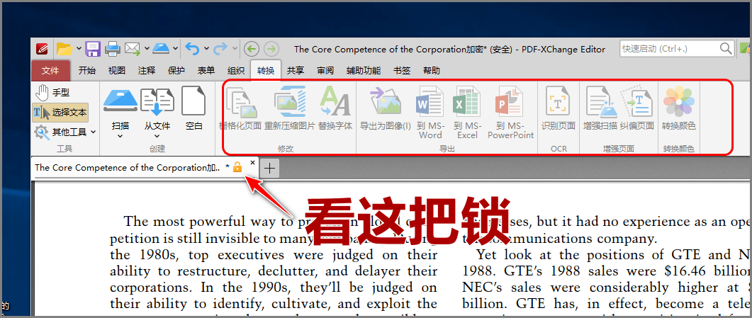 Xtranslator配合PDF Xchange阅读英文文献，绝配！_阅读器_软件_注释