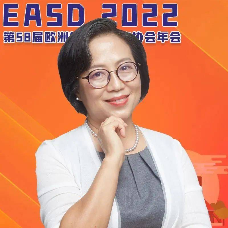 关注糖尿病痛苦，改善患者生活质量∣EASD 2022_血糖_研究_vs