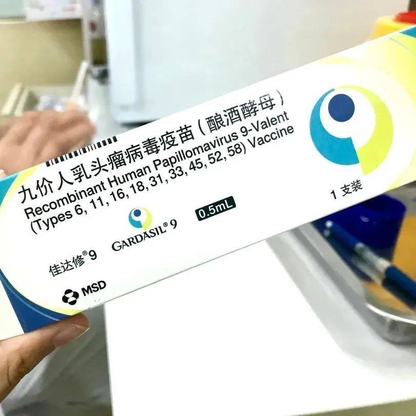 27号开启预约!新一批四价、九价hpv疫苗来了 接种 成功 云南