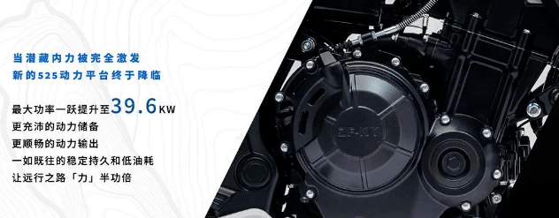 凯越即将发布新525F攀爬复古..._搜狐汽车_搜狐网