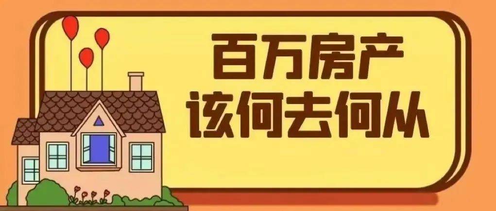 儿子不愿赡养母亲,母亲能否将百万元房产赠与扶养人?蔡某戴某庞小某