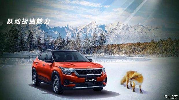 起亚KX3入门就配CVT_搜狐汽车_搜狐网