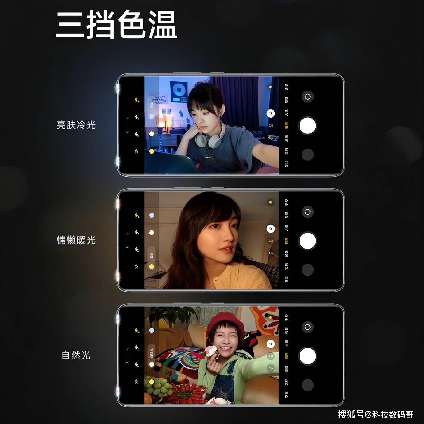 小米Civi2发布，美女产品经理馨心科普，性能影像影像大升级！_手机_人像_科普