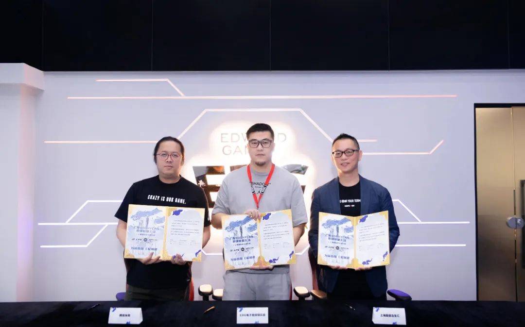 LPL迎来全新主场战队，上海EDG诞生！_电竞_体育_城市