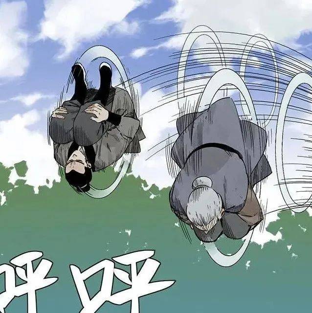 天空一声巨响,老子闪亮登场!老子天空巨响