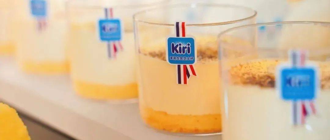 Kiri玩转新芝士，有谁能拒绝！_产品_品牌_配方