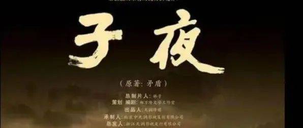 活动报名 茅盾《子夜》 新语研阅社 · 线上共读会 07海燕博客上海