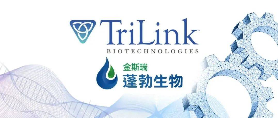 金斯瑞蓬勃生物获得TriLink公司CleanCap平台授权，助力mRNA平台工艺开发和产品质量提升_Brian_疫苗_客户