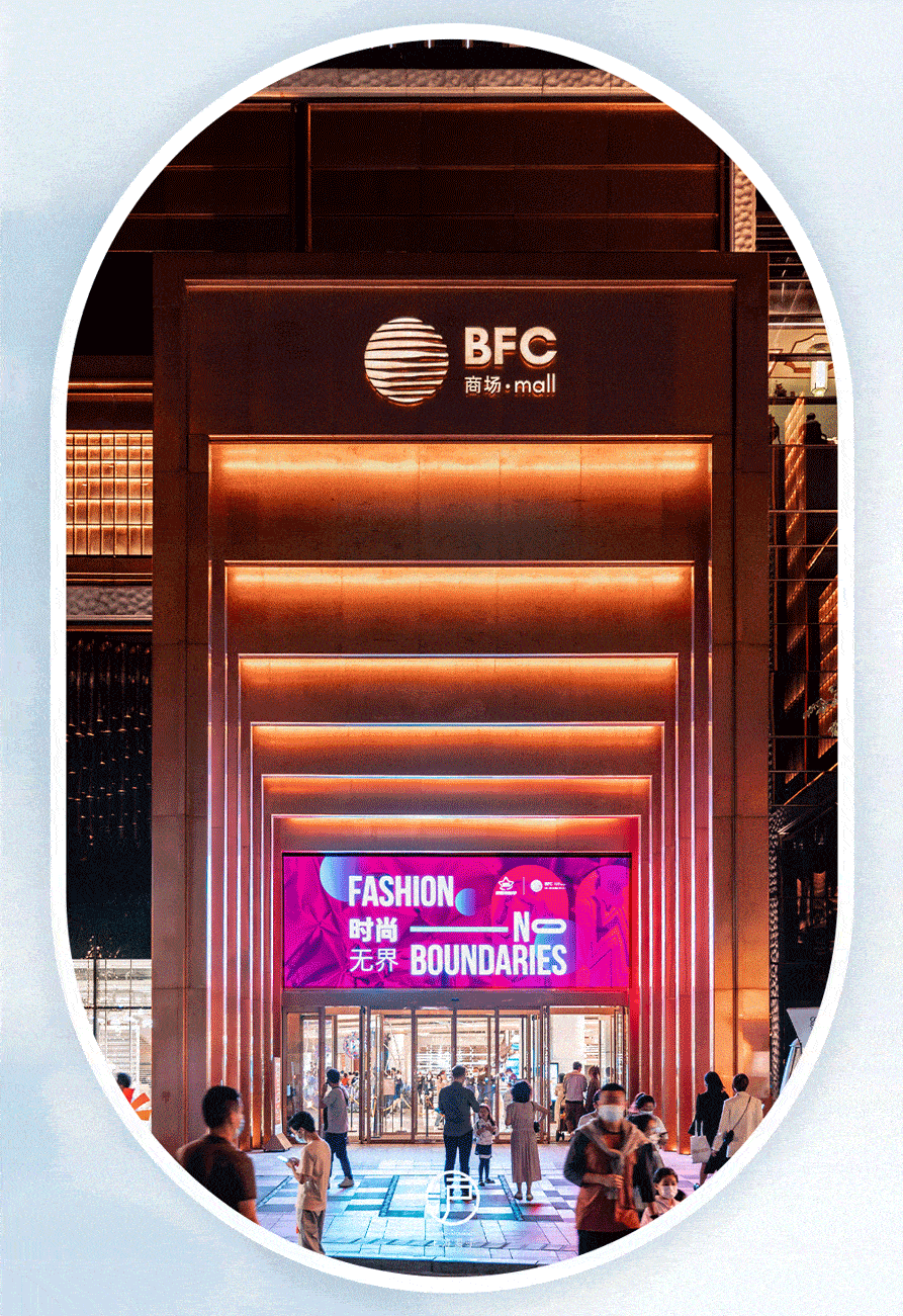 秋日芦苇荡、江景露台、潮流市集...外滩BFC带你开启一站式微度假！_品牌_时尚_天空