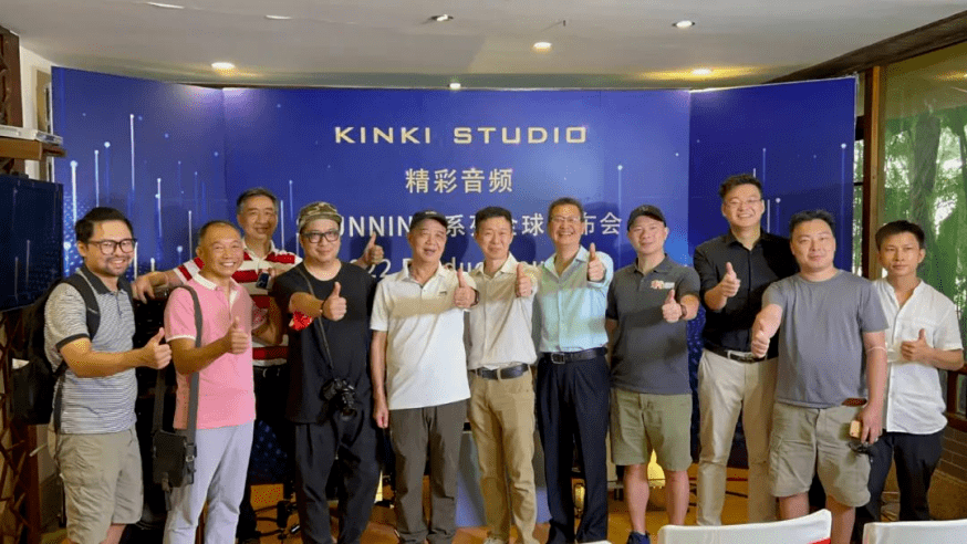 『新品发布』KINKI STUDIO精彩音频STUNNING系列2022全球发布会_旗舰_产品_先生