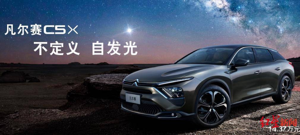 雪铁龙换标被吐槽“厦门金旅” 业内人士：治“标”难治本_搜狐汽车_搜狐网