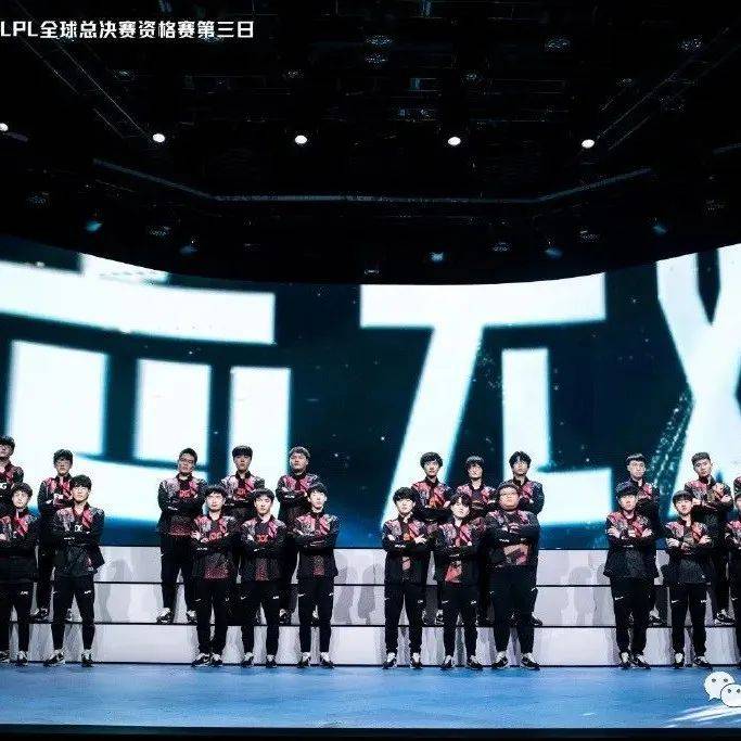 S12小组赛赛程出炉：LPL最早凌晨4点比赛！首日EDG打T1，RNG迎战GEN_战队_时间_入围赛