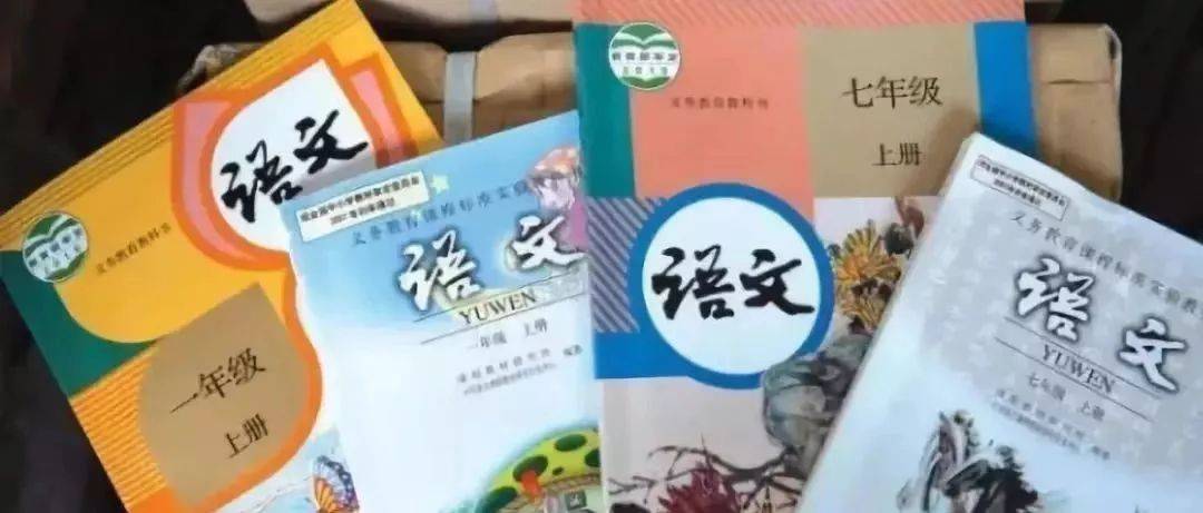 【必读书单】中小学1—9年级必读书目推荐都读经典年级