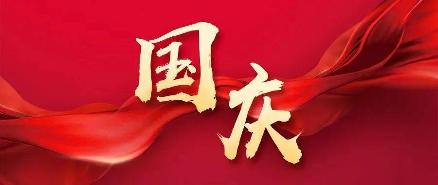 我爱你,中国! 三亚 龙晖 路段