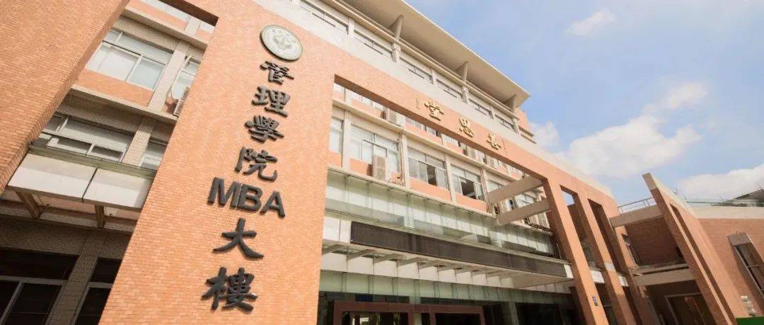 我院EMBA项目位居QS 2022全球EMBA排名百强_职业_管理_细分
